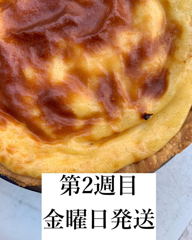 ＜藤野貴子のお菓子定期便のお知らせ＞ – CASTOR & Laboratory