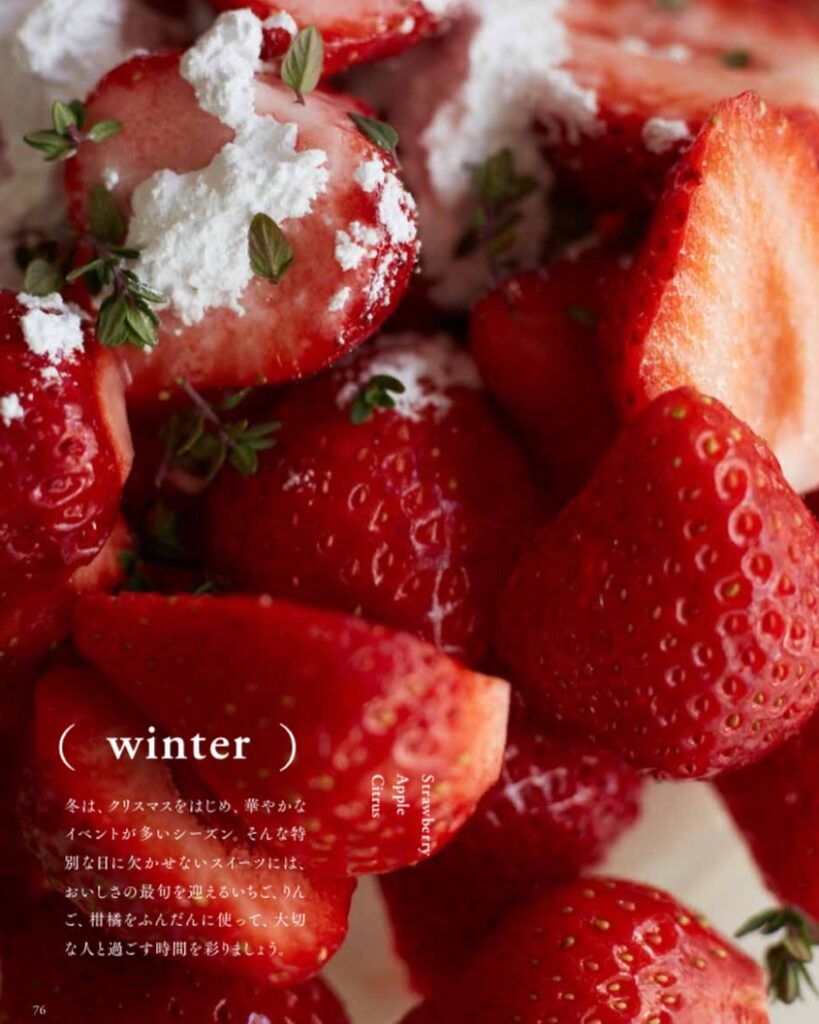 季節を彩るくだものレシピ帖Winter – CASTOR & Laboratory